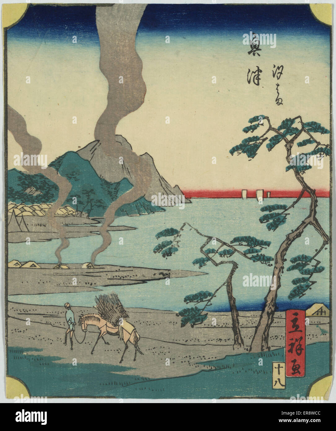 Okitsu station hi-res stock photography and images - Alamy