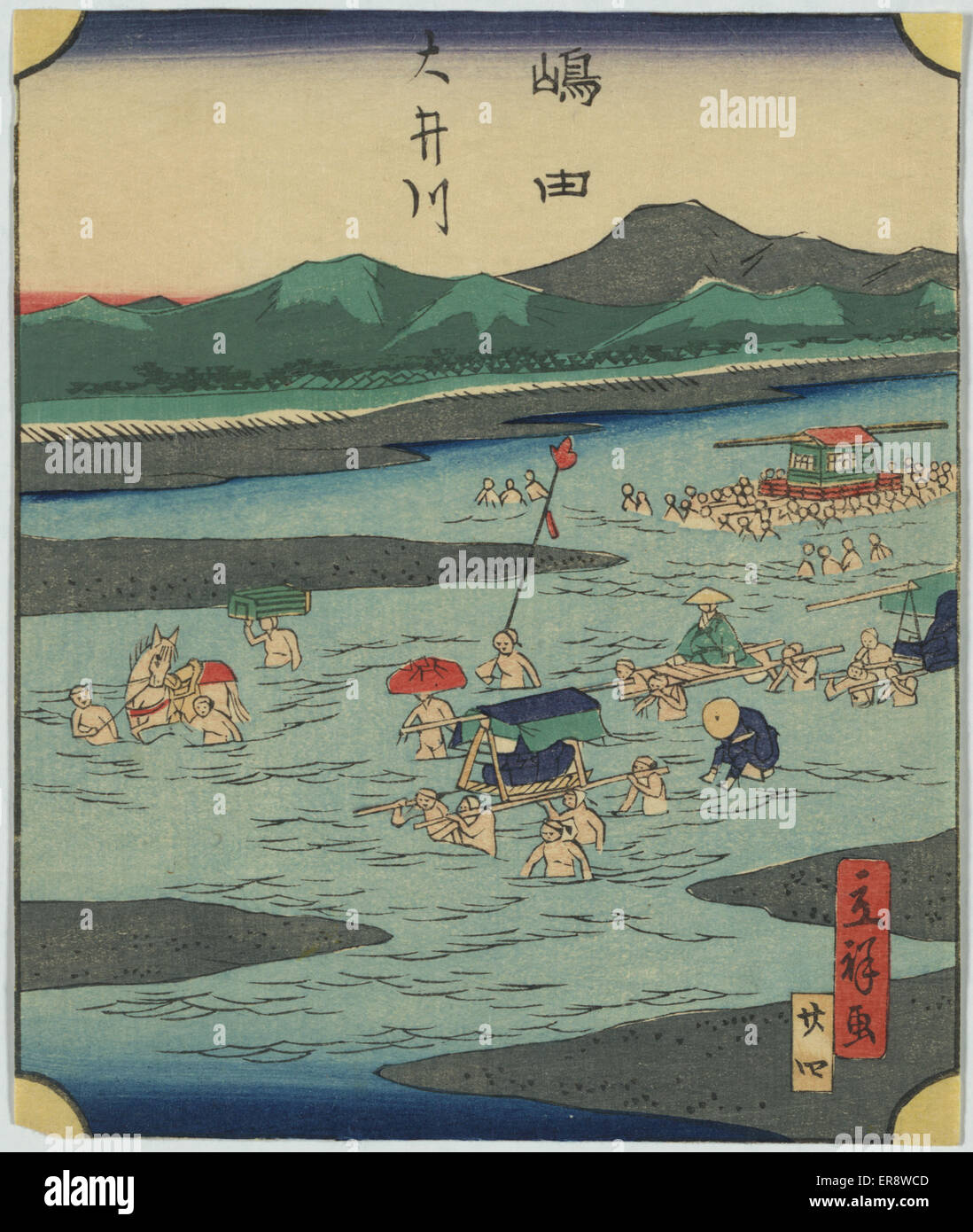 Shimada station hi-res stock photography and images - Alamy