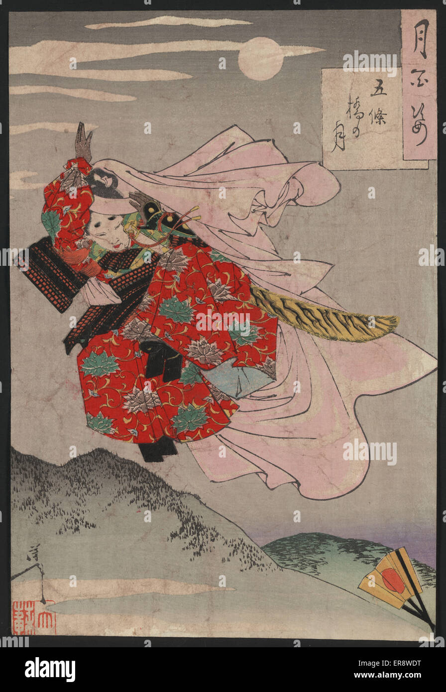 Moon at Gojo Bridge Stock Photo - Alamy