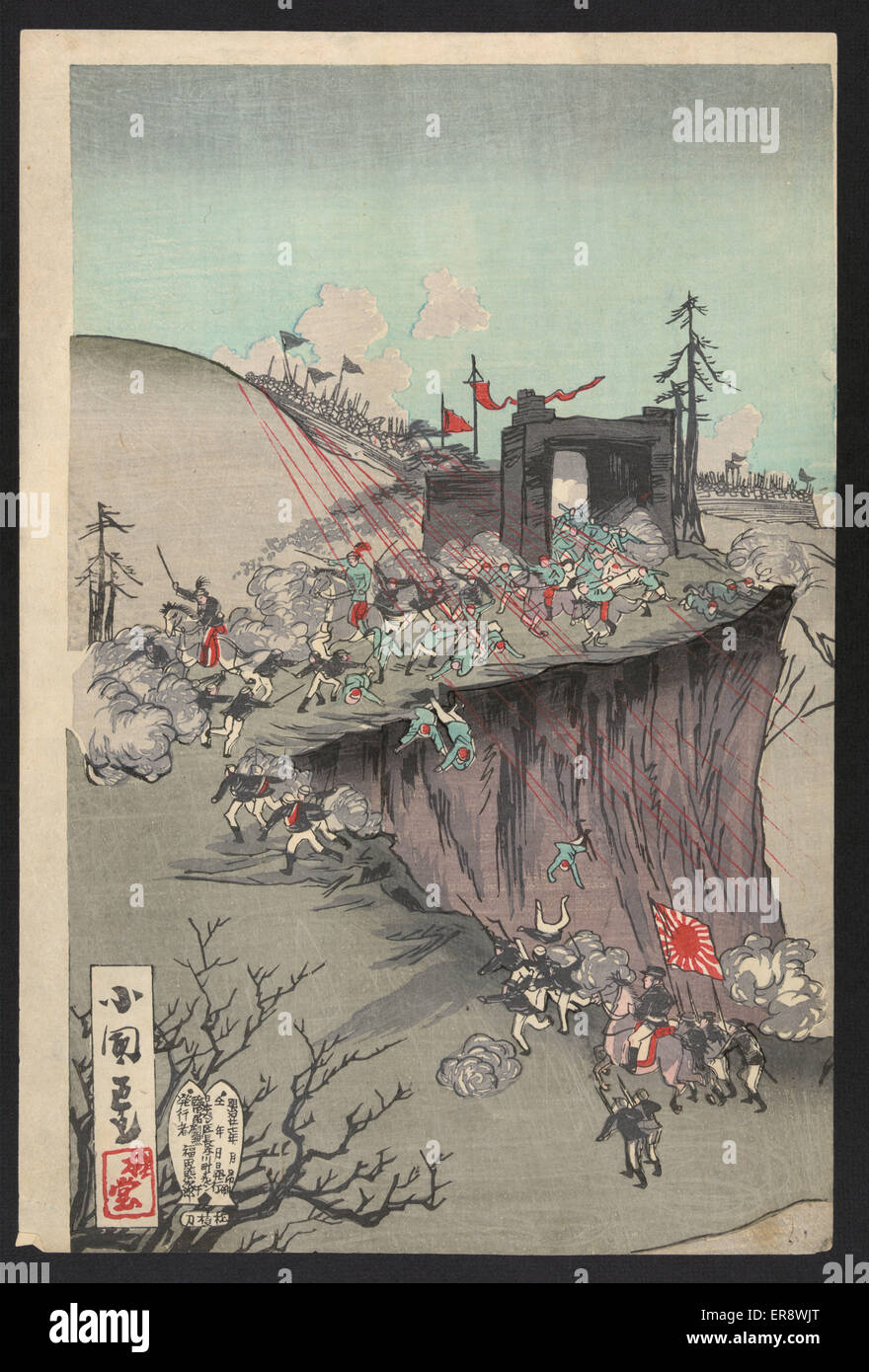 Our army's great victory at Pyongyang Castle Stock Photo - Alamy