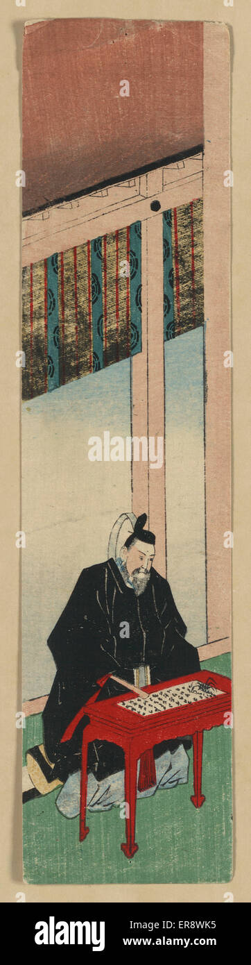 Michizane sugawara hi-res stock photography and images - Alamy