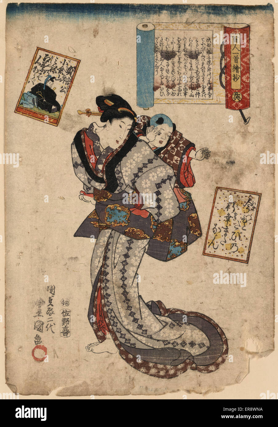 Teishin hi-res stock photography and images - Alamy