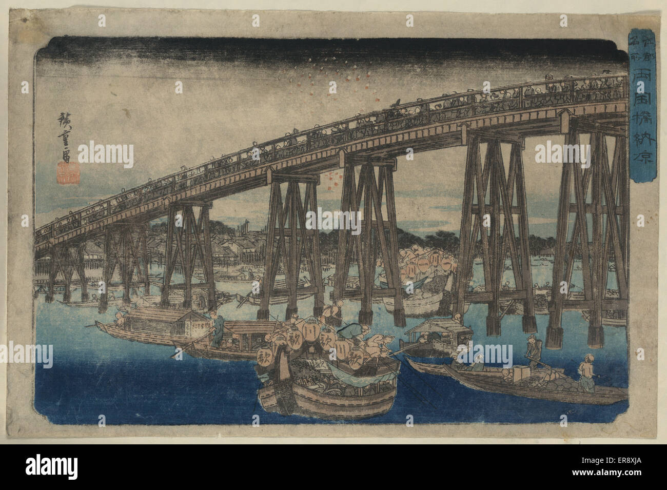 Japanese water bridge hi-res stock photography and images - Alamy