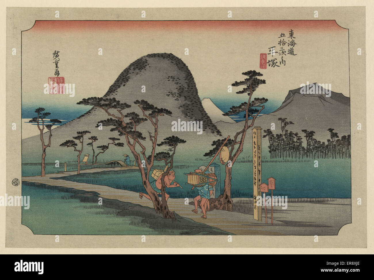 Hiratsuka shrine hi-res stock photography and images - Alamy