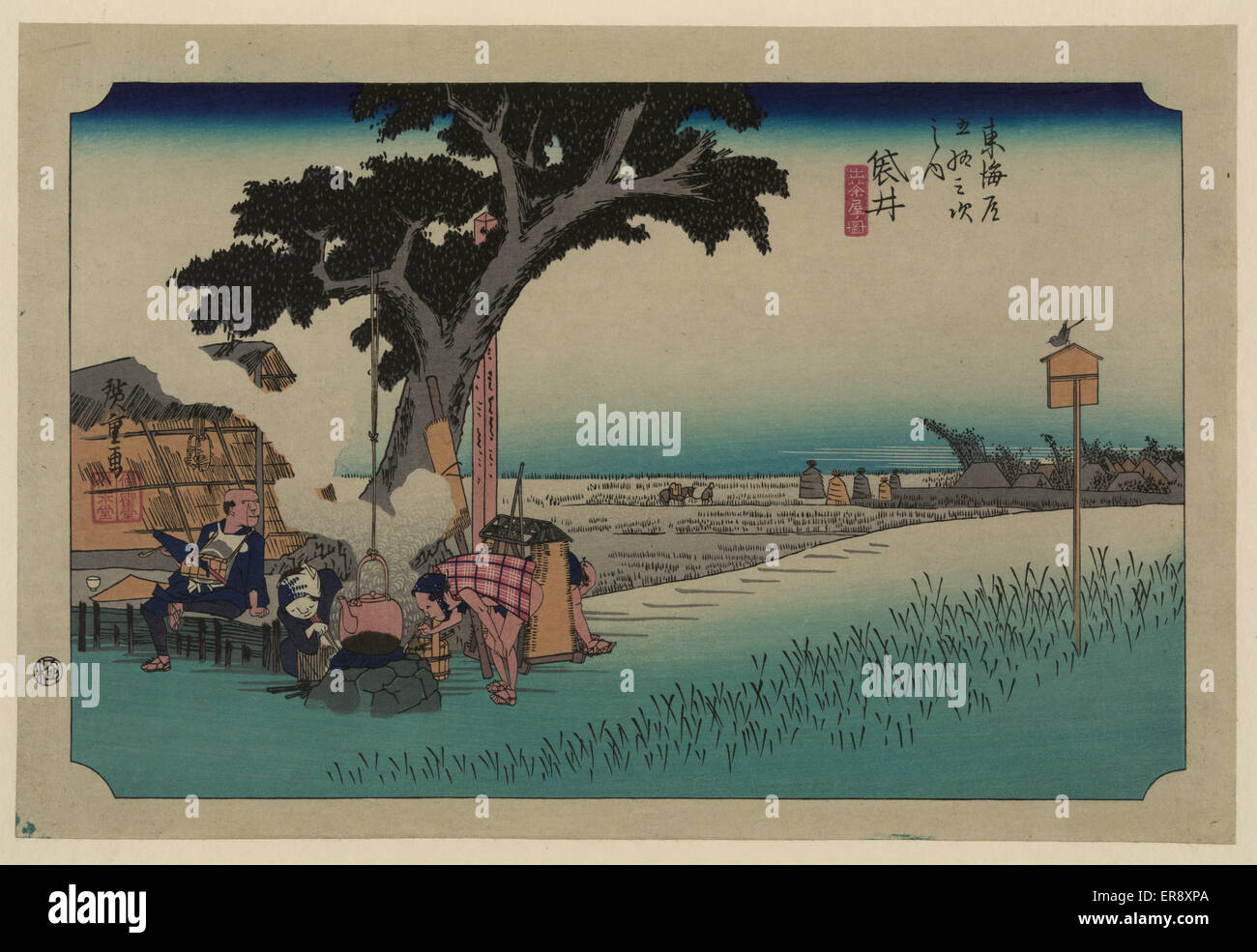 Fukuroi japan hi-res stock photography and images - Alamy
