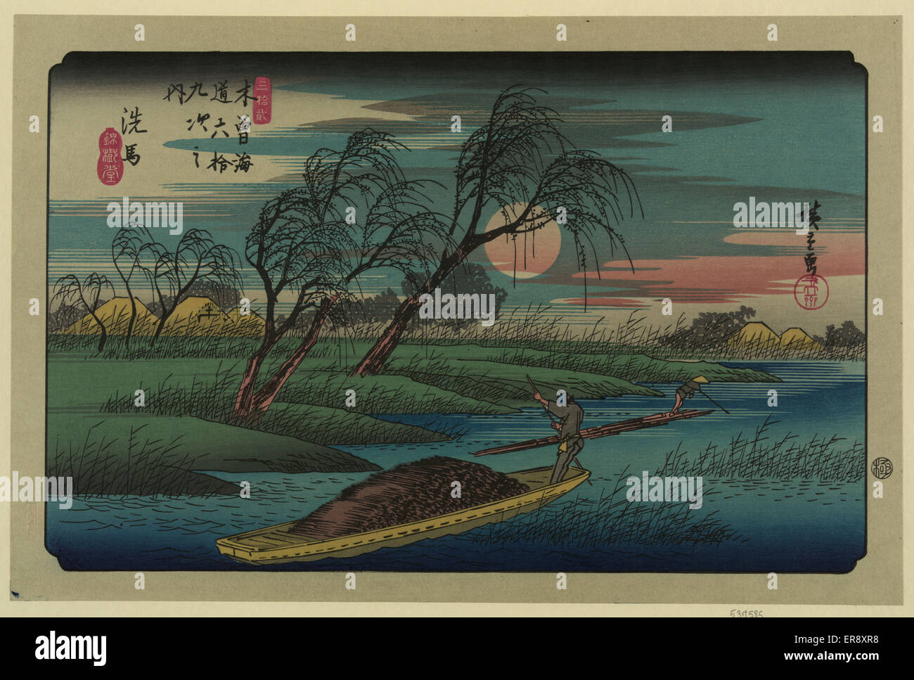 Seba hi-res stock photography and images - Alamy