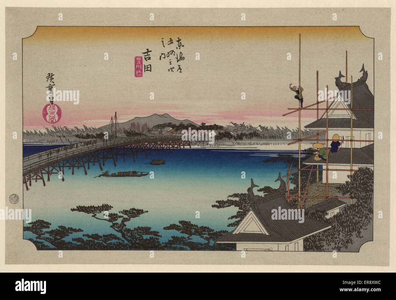 Yoshida bridge hi-res stock photography and images - Alamy