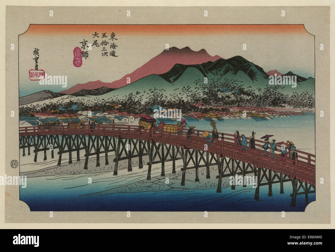 Keishi kyoto hi-res stock photography and images - Alamy