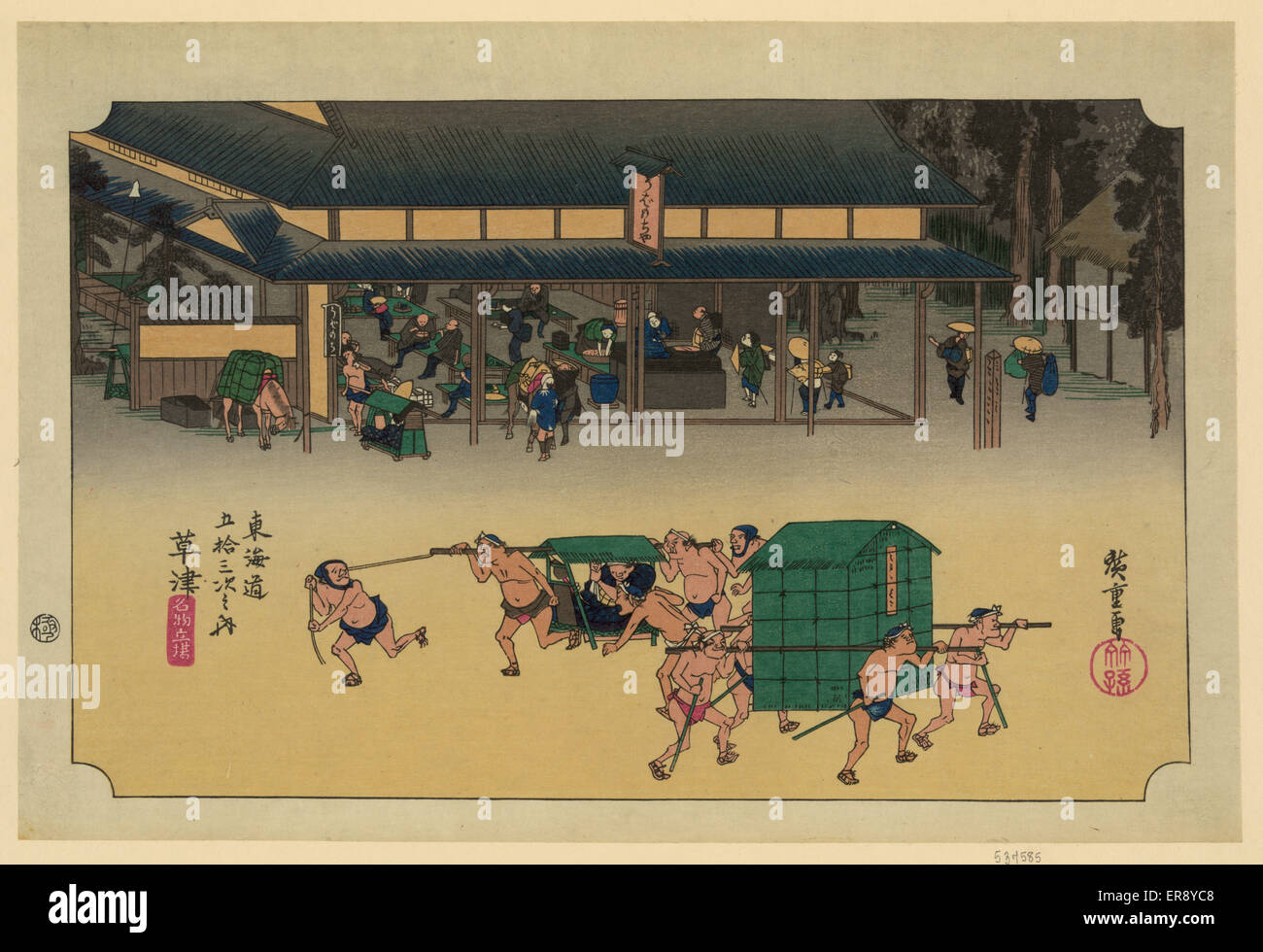 Kusatsu hi-res stock photography and images - Alamy