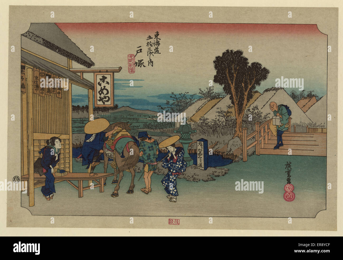 Totsuka station hi-res stock photography and images - Alamy