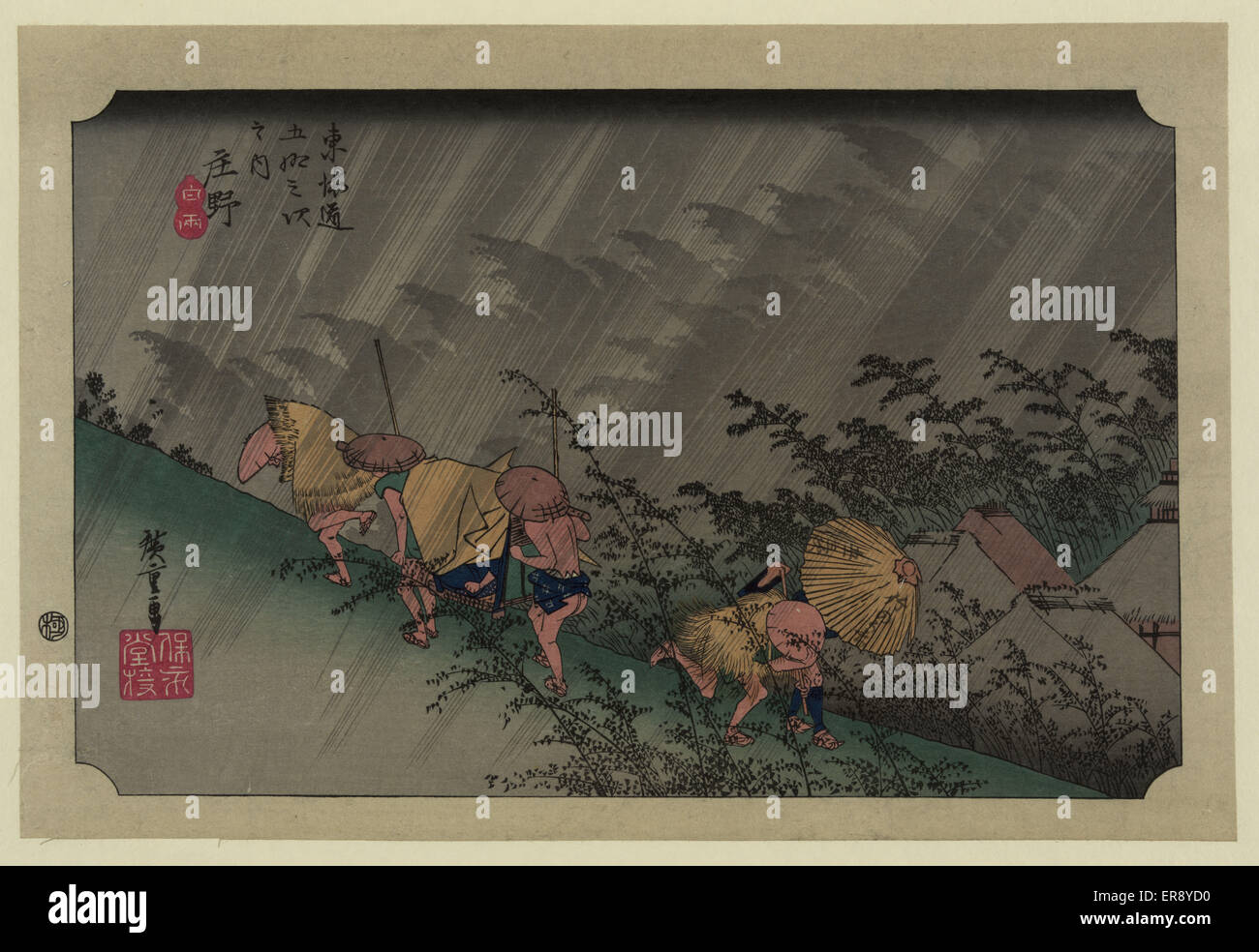 Sho_no hi-res stock photography and images - Alamy