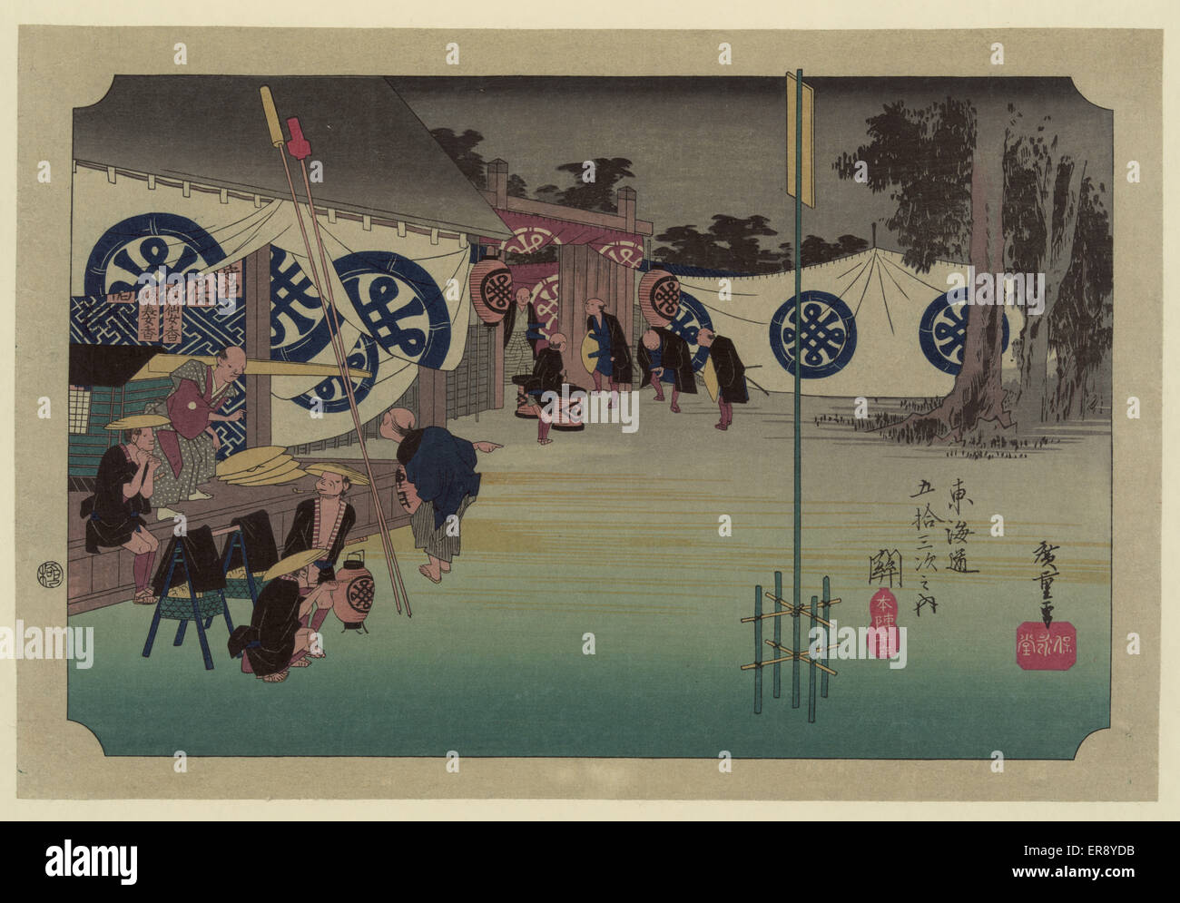 Seki japan hi-res stock photography and images - Alamy