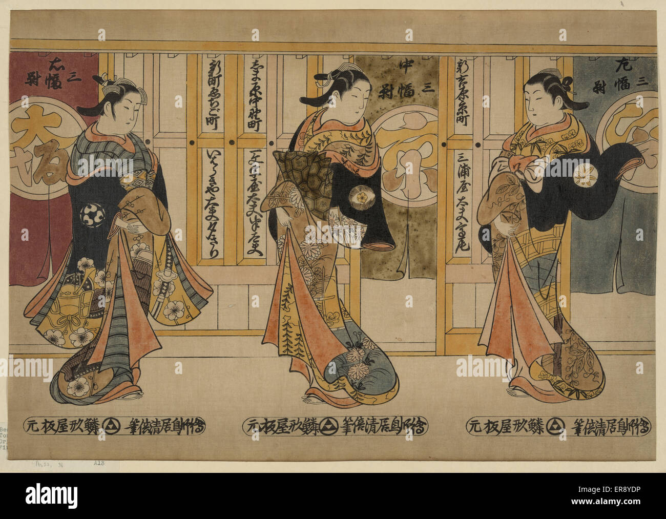 Japanese beauties hi-res stock photography and images - Alamy