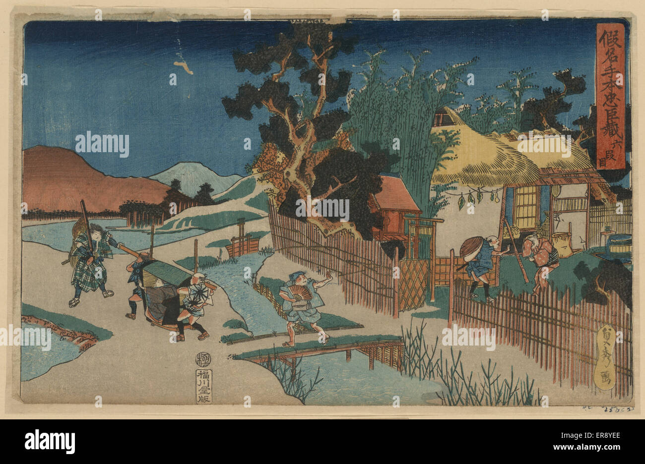 Chushingura between hi-res stock photography and images - Alamy