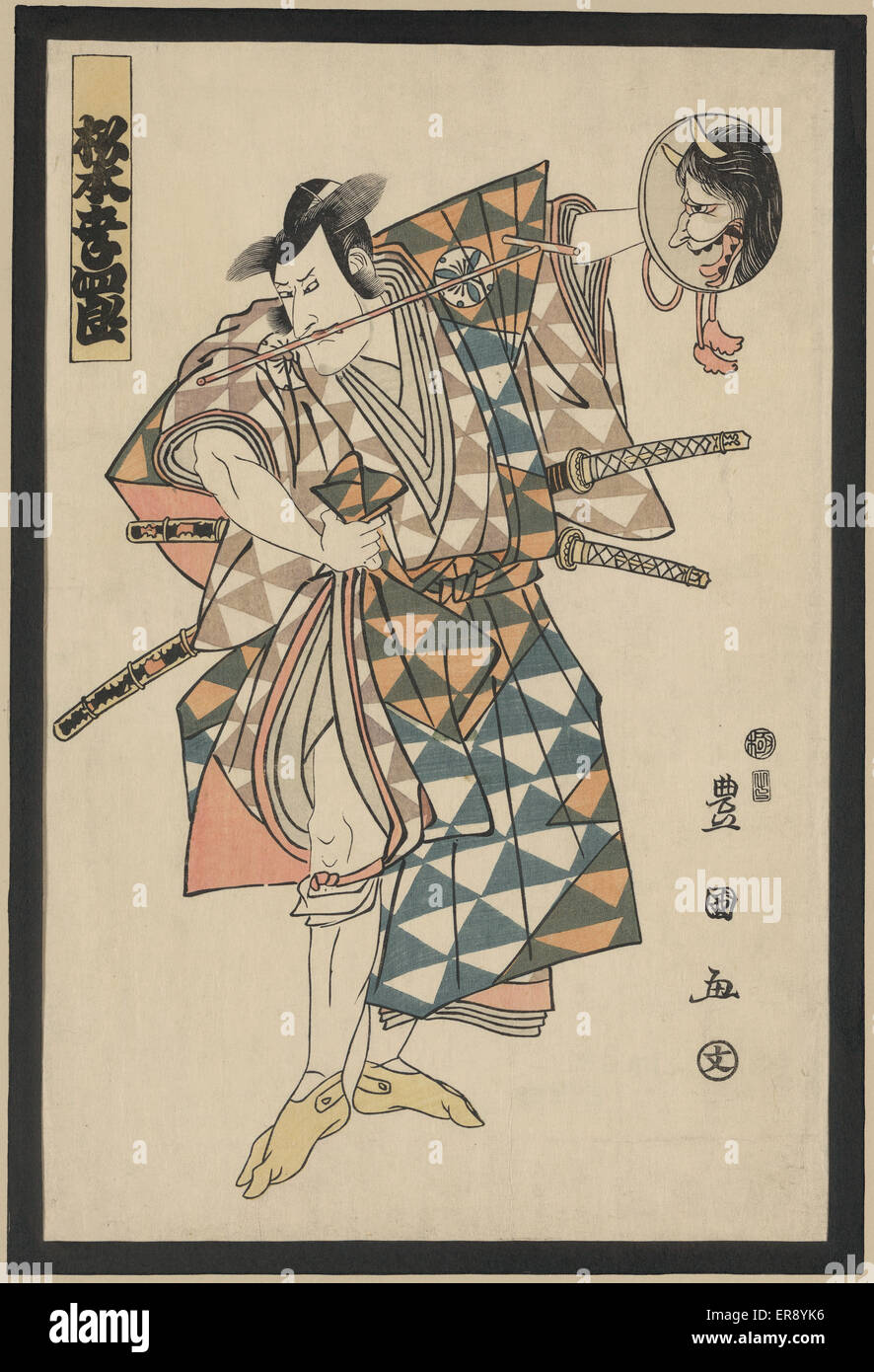 Actor matsumoto koshiro hi-res stock photography and images - Alamy