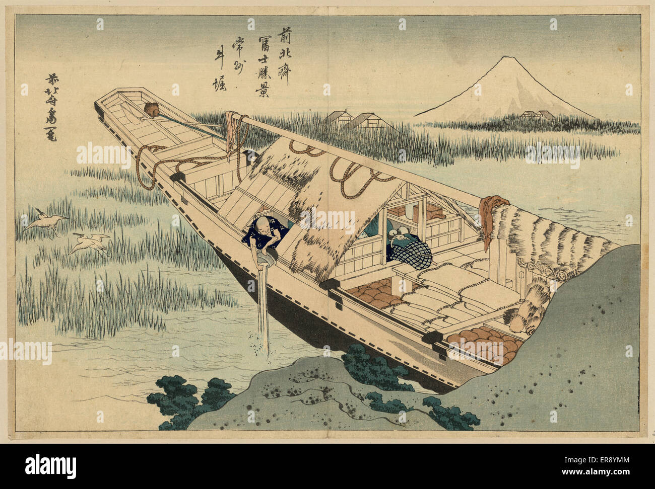 Shibori japanese hi-res stock photography and images - Alamy