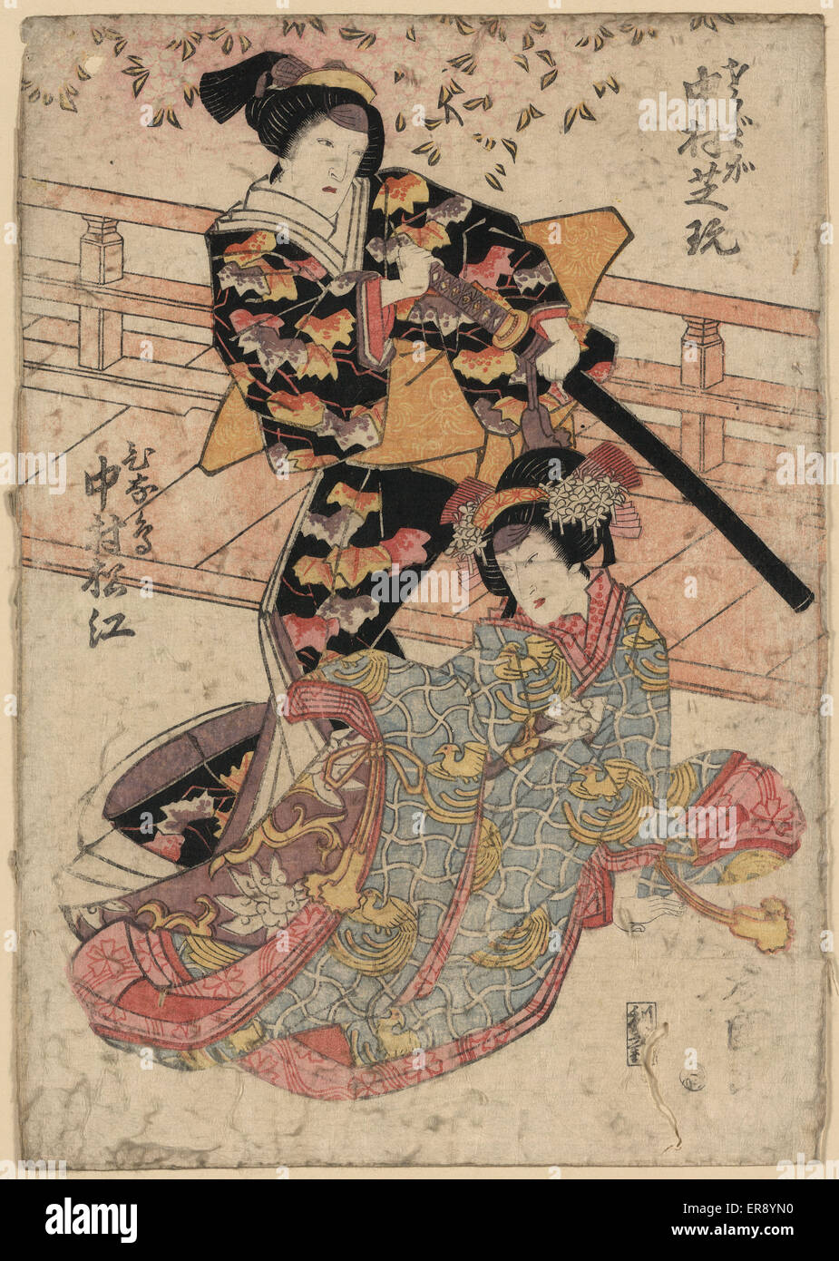 Sadaka High Resolution Stock Photography and Images - Alamy