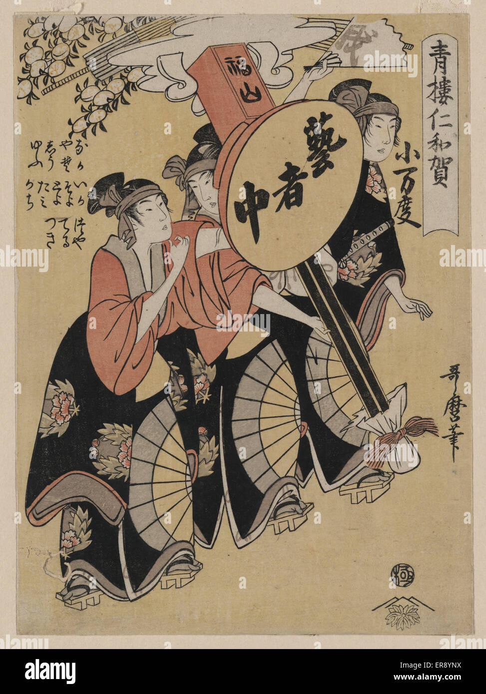 Small prints hi-res stock photography and images - Alamy