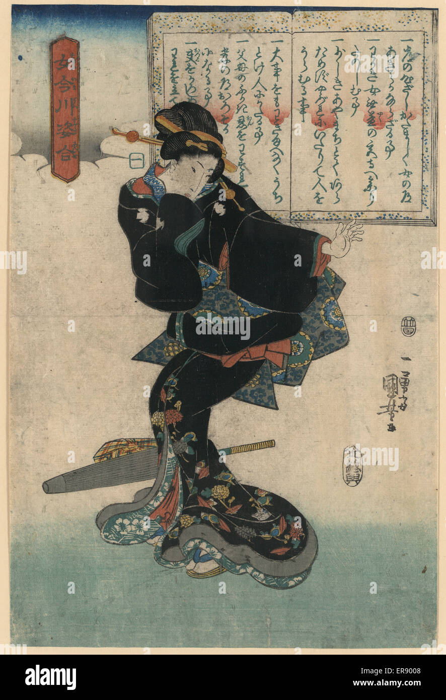 One facing right hi-res stock photography and images - Alamy