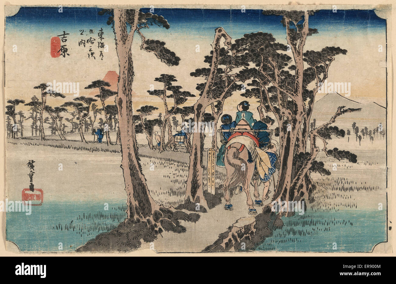 Yoshiwara station hi-res stock photography and images - Alamy