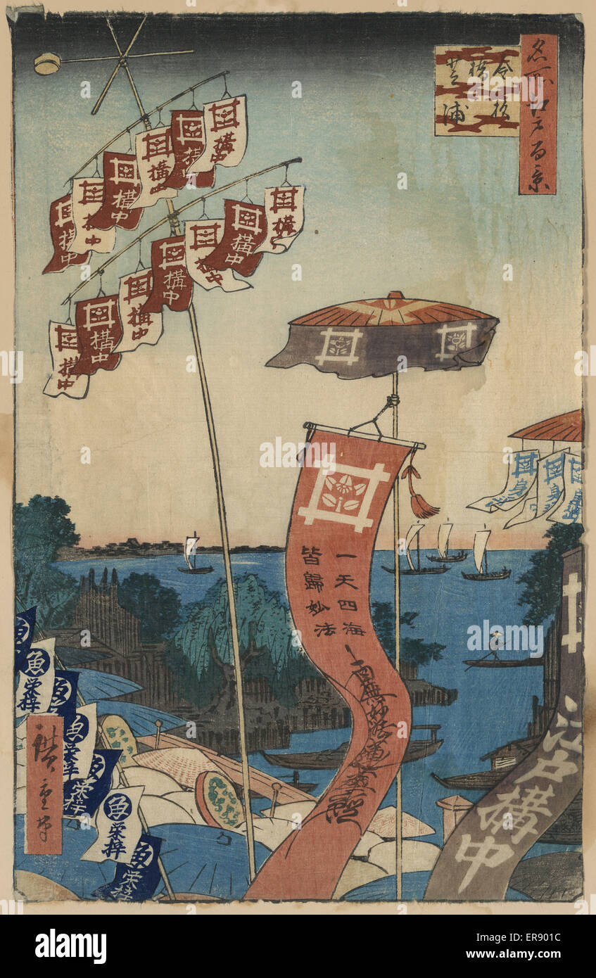 Kanasugi hi-res stock photography and images - Alamy