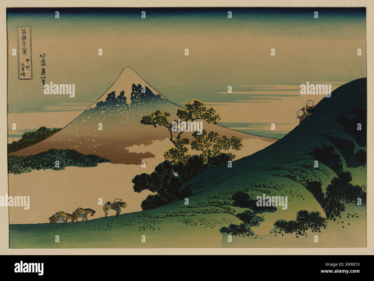 Inume toge hi-res stock photography and images - Alamy