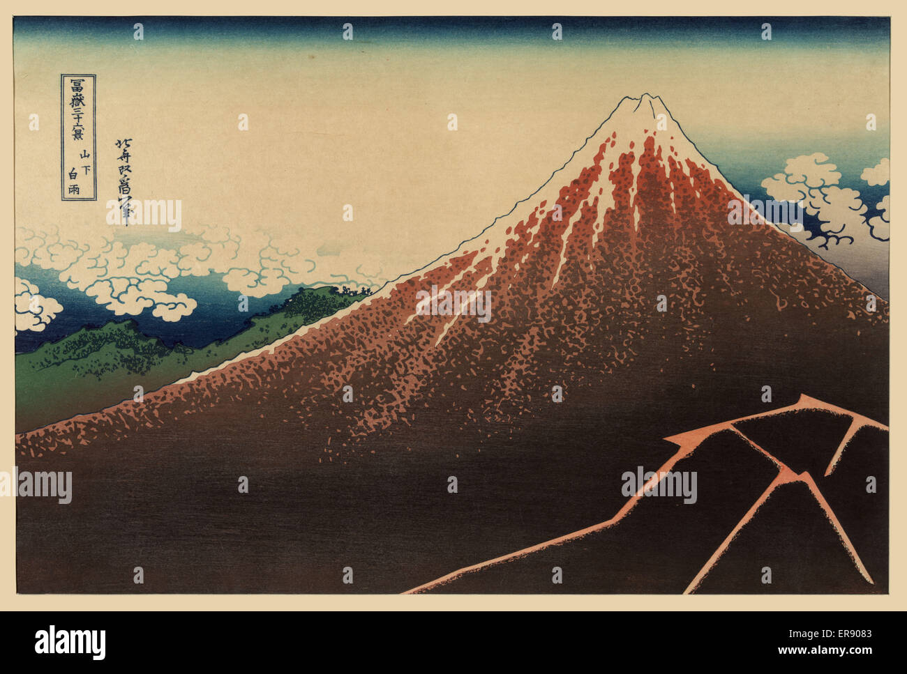 Sanka haku hi-res stock photography and images - Alamy