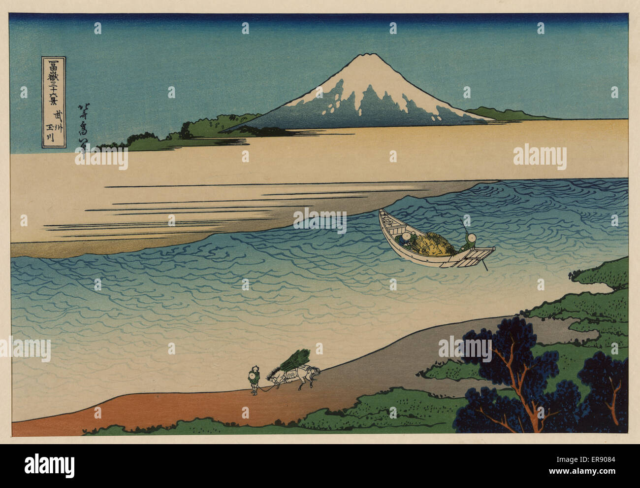 Tamagawa hi-res stock photography and images - Alamy