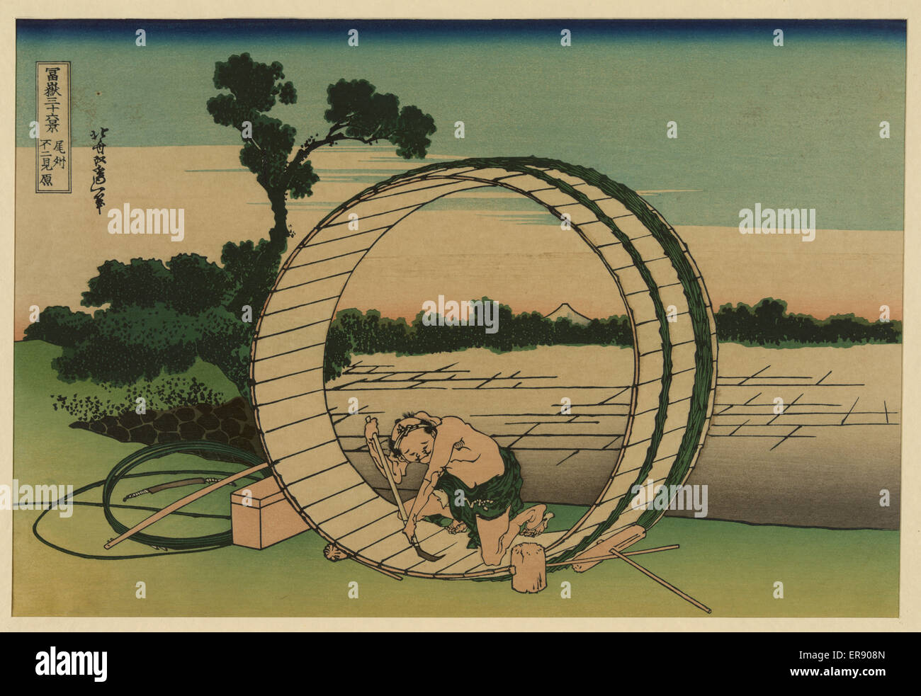 Bishu hi-res stock photography and images - Alamy