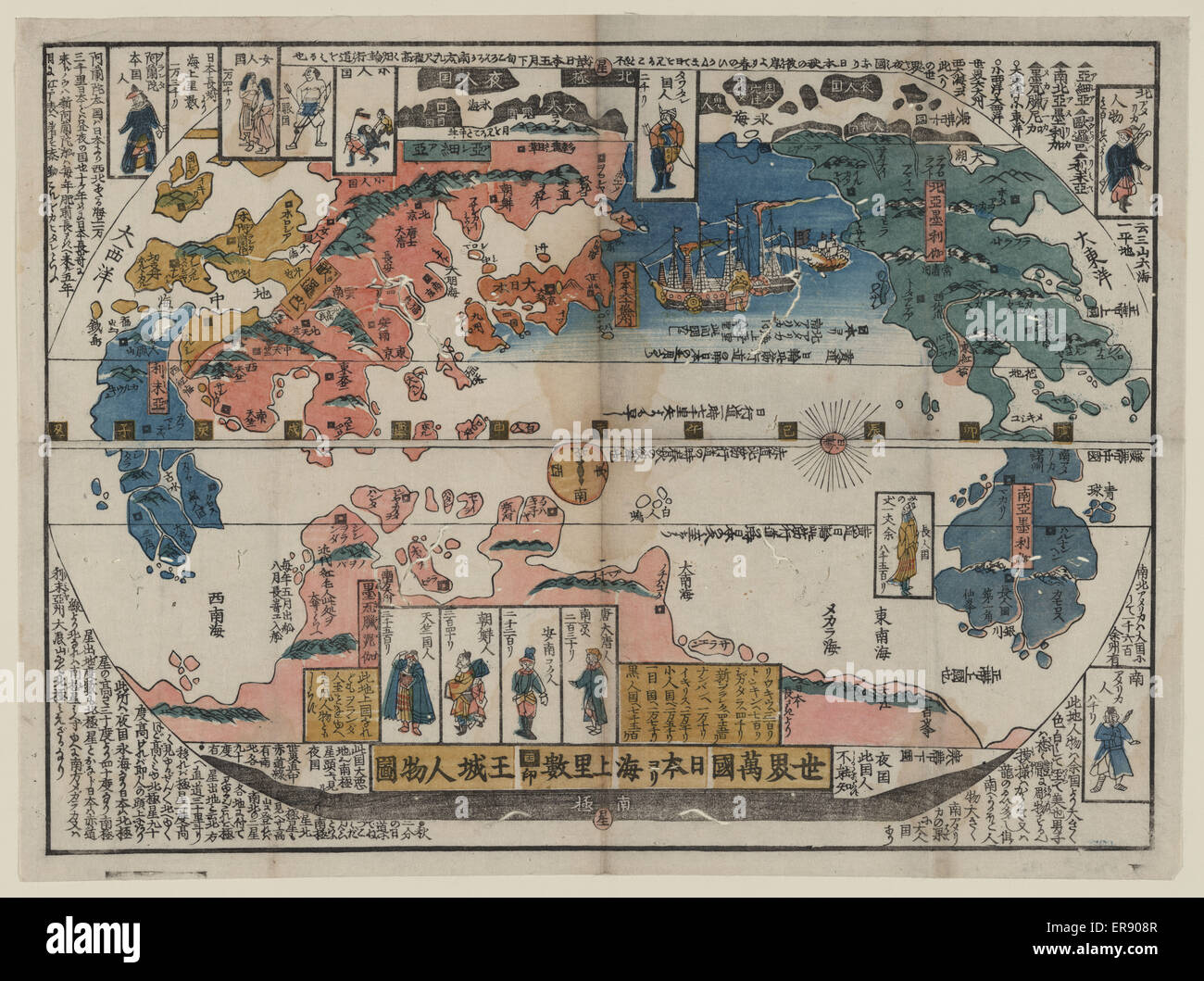 1870 map hi-res stock photography and images - Alamy