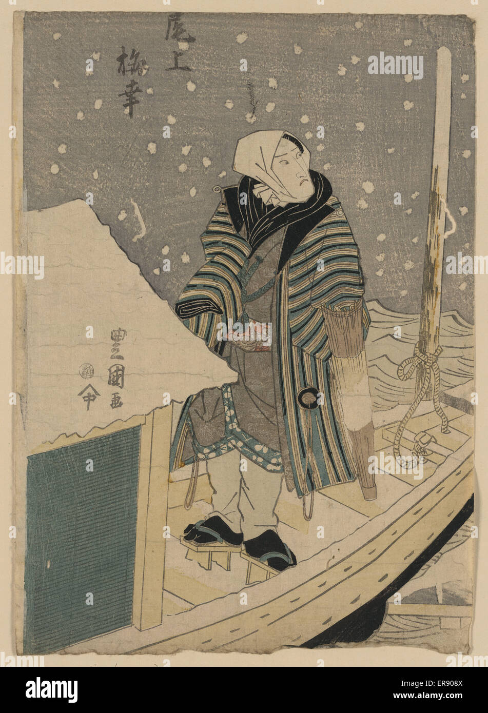 Actor onoe baiko hi-res stock photography and images - Alamy