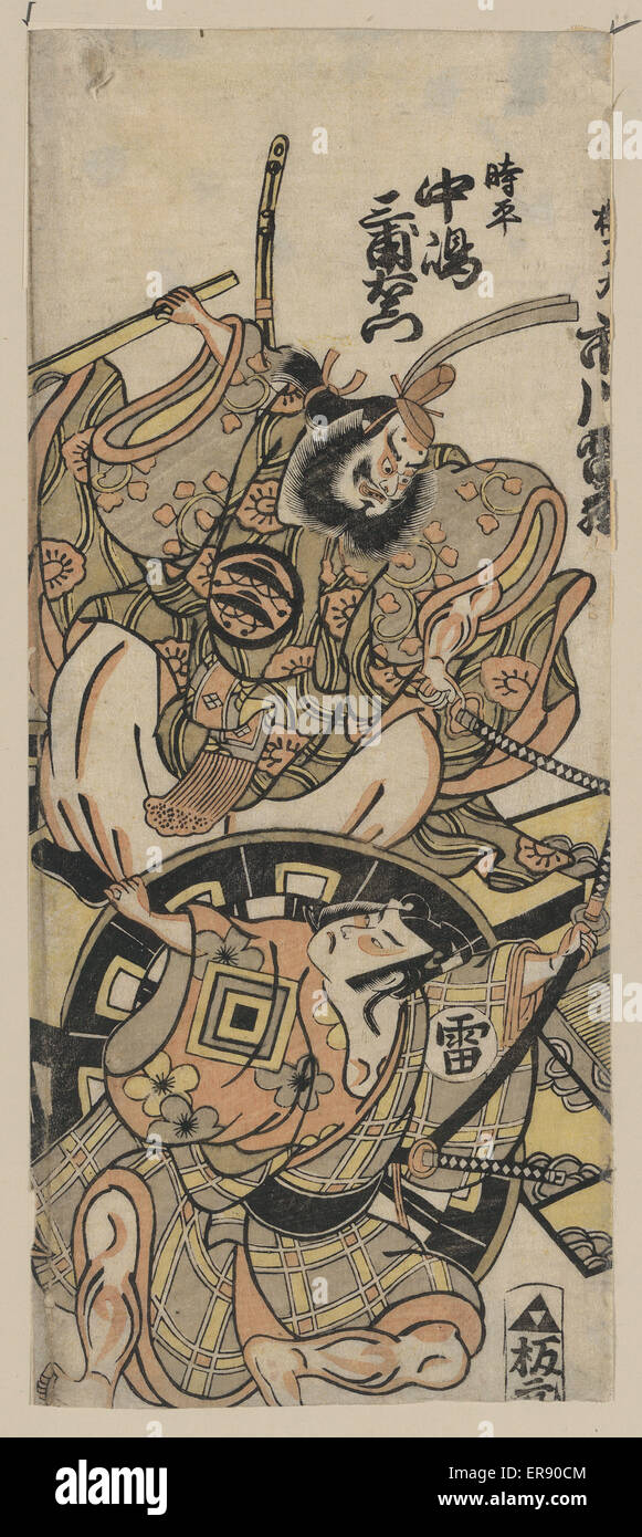 Raizo ichikawa hi-res stock photography and images - Alamy