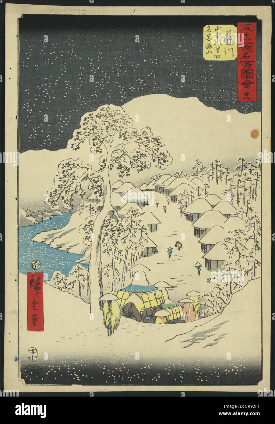 Fujikawa hi-res stock photography and images - Alamy