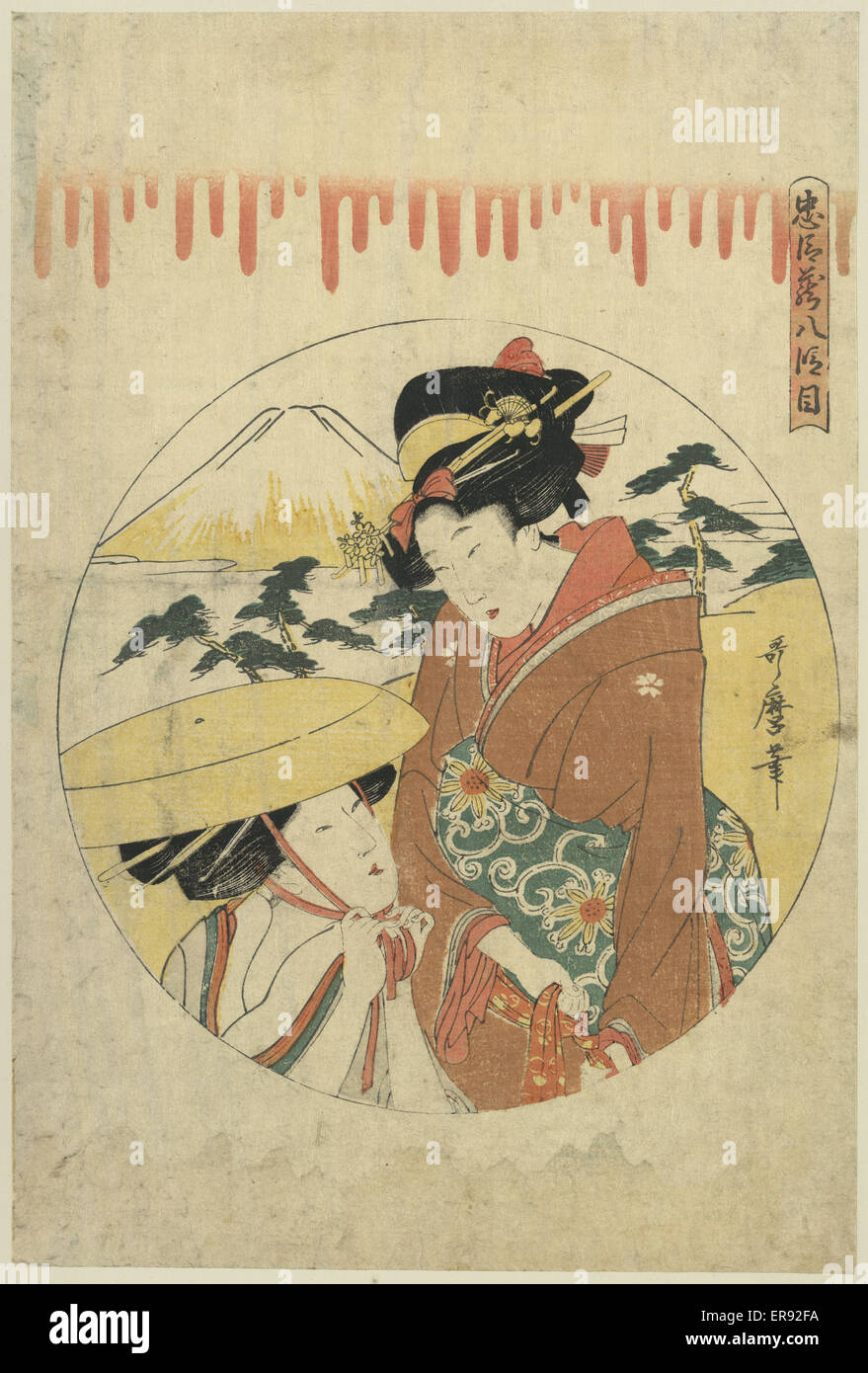 Act eight of the Chushingura Stock Photo - Alamy