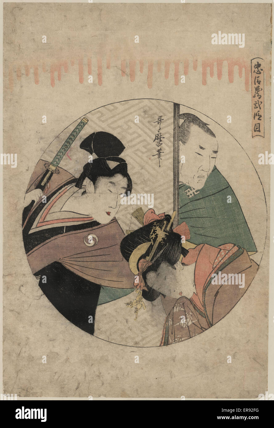 Act two of the Chushingura Stock Photo - Alamy