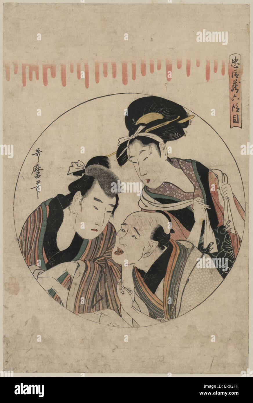 Chushingura hi-res stock photography and images - Alamy