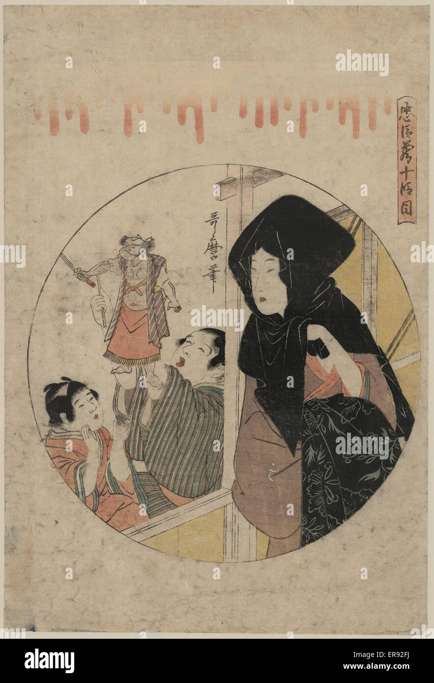 Act ten of the Chushingura Stock Photo - Alamy