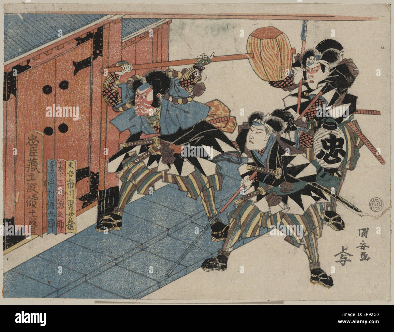 The Chushingura High Resolution Stock Photography and Images - Alamy