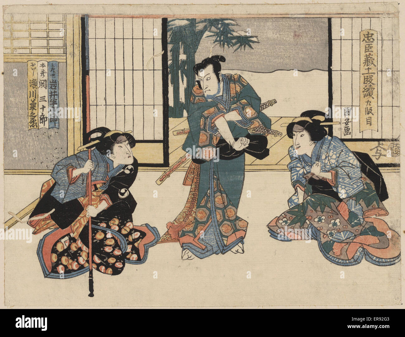 Act nine of the Chushingura Stock Photo - Alamy