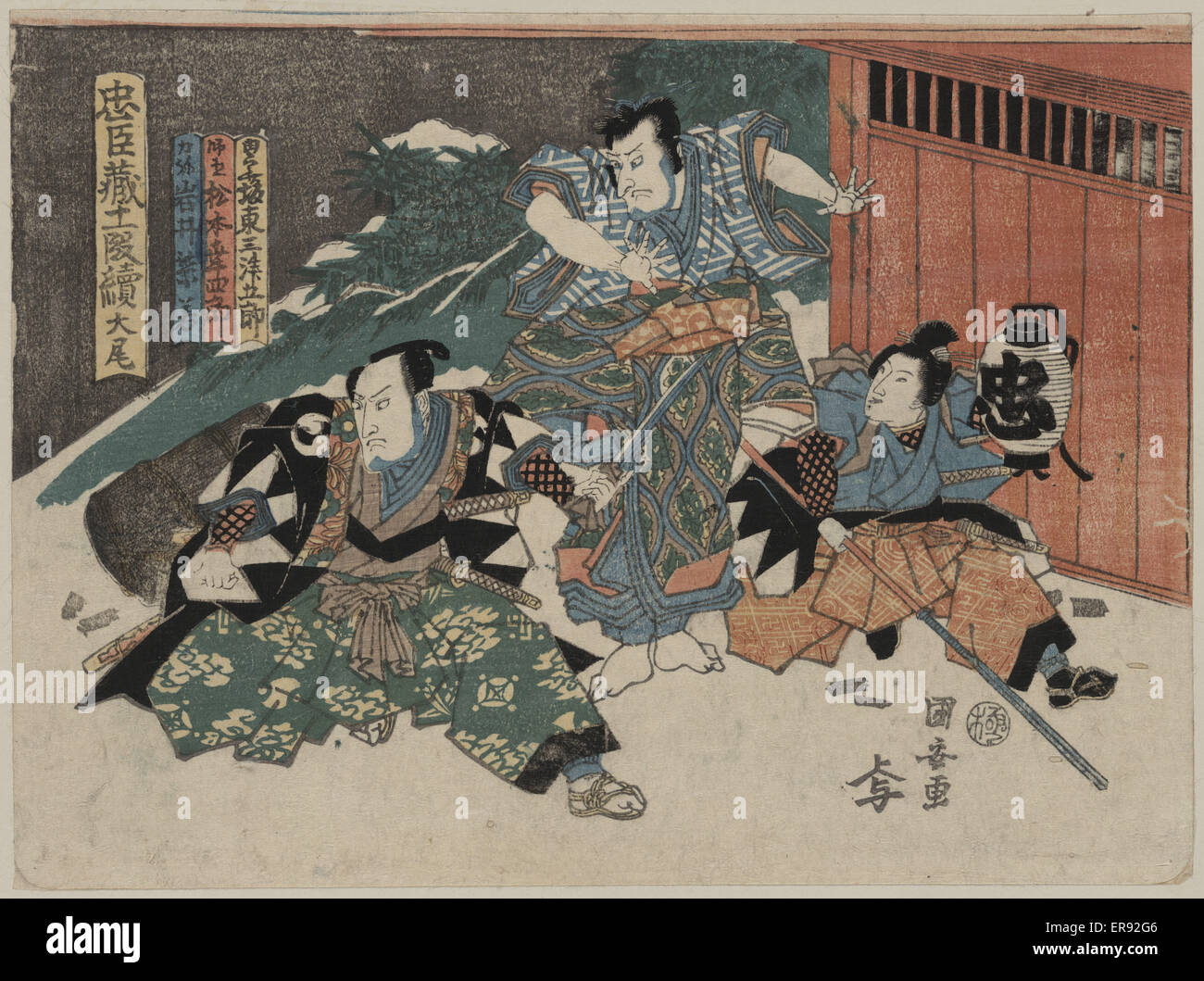 Epilogue of the Chushingura Stock Photo - Alamy