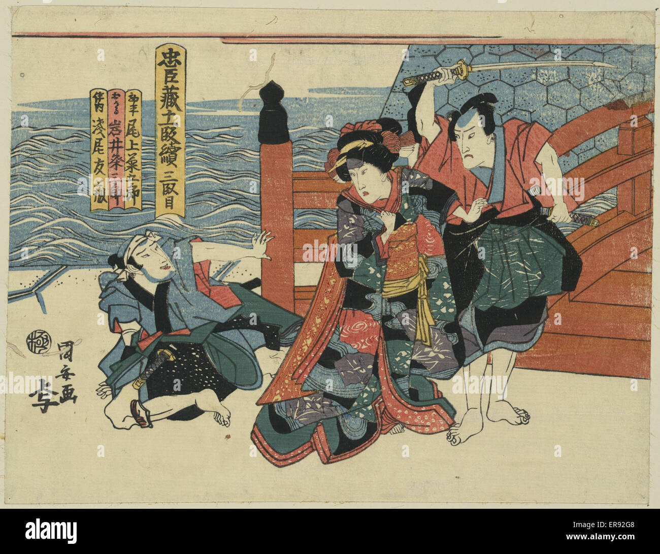 Act three of the Chushingura Stock Photo - Alamy