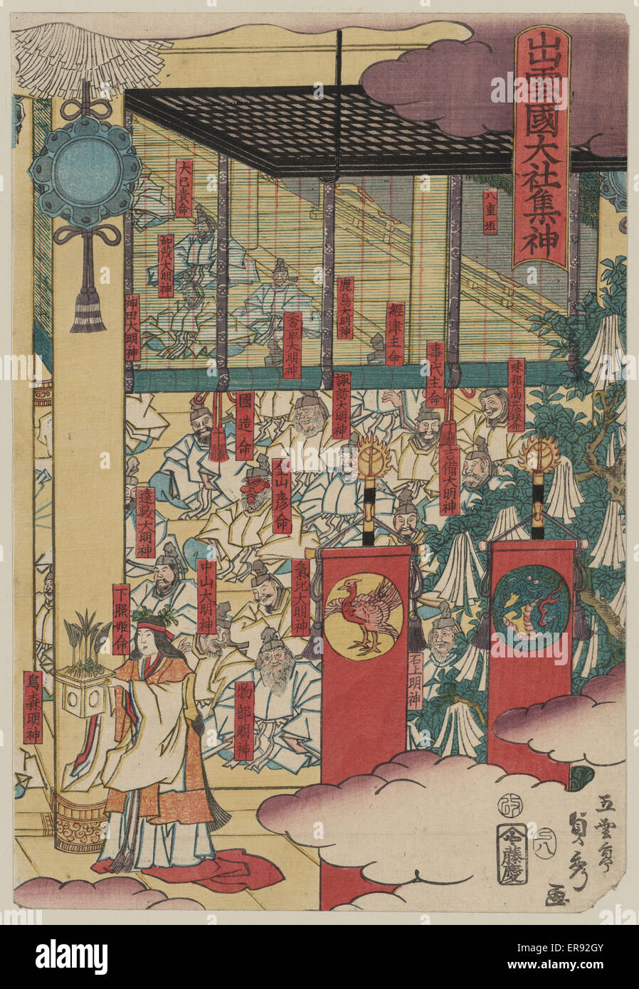 The human form hi-res stock photography and images - Alamy