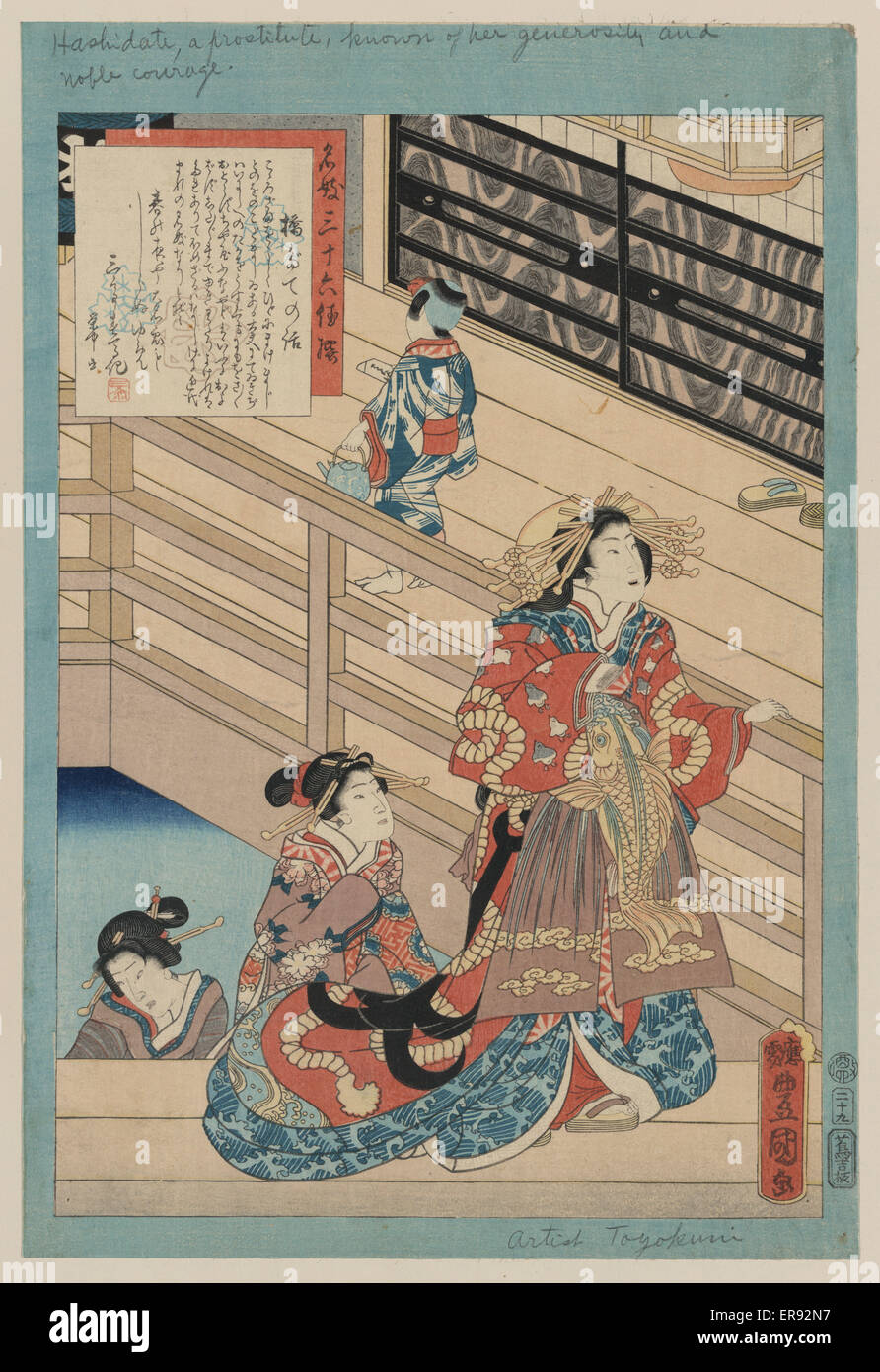 Japanese courtesan hi-res stock photography and images - Alamy