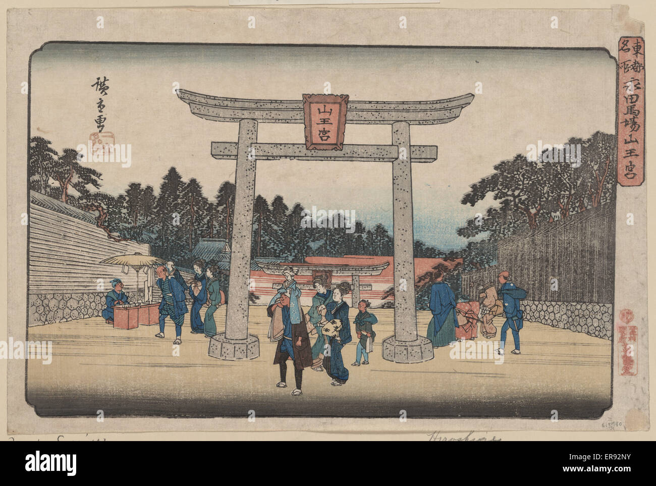 Sanno Shrine at Nagatanobaba Stock Photo - Alamy