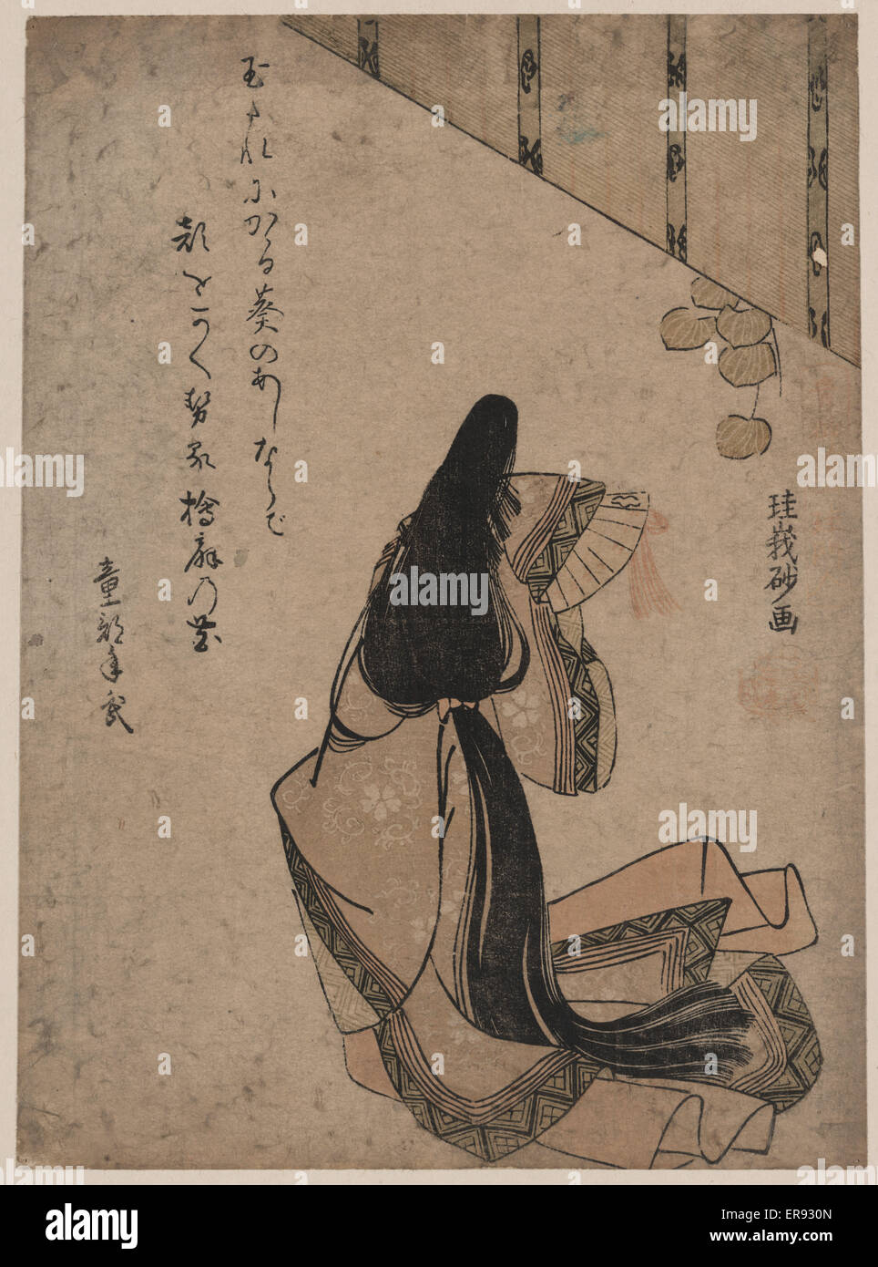 Japanese court woman hi-res stock photography and images - Alamy