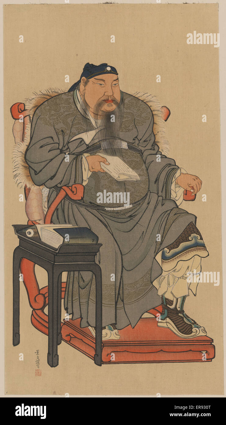 Portrait of a Chinese man Stock Photo - Alamy