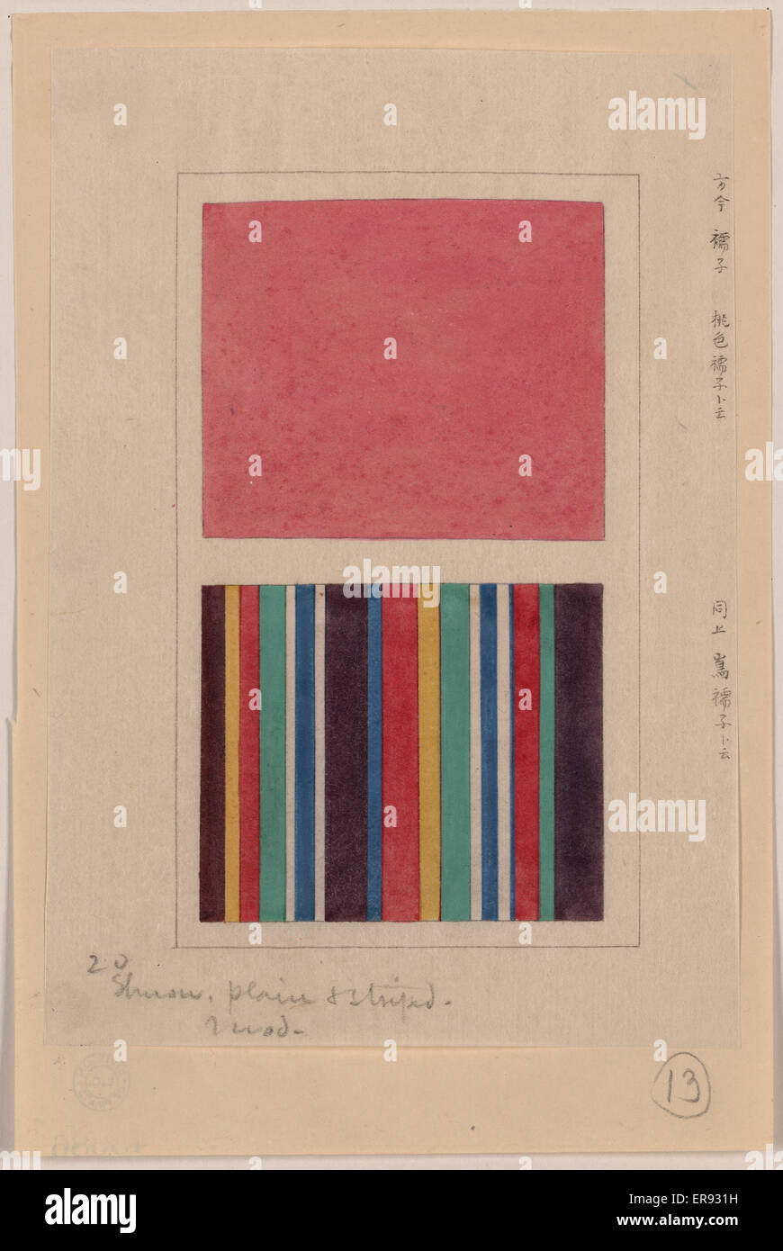 Shusu hi-res stock photography and images - Alamy