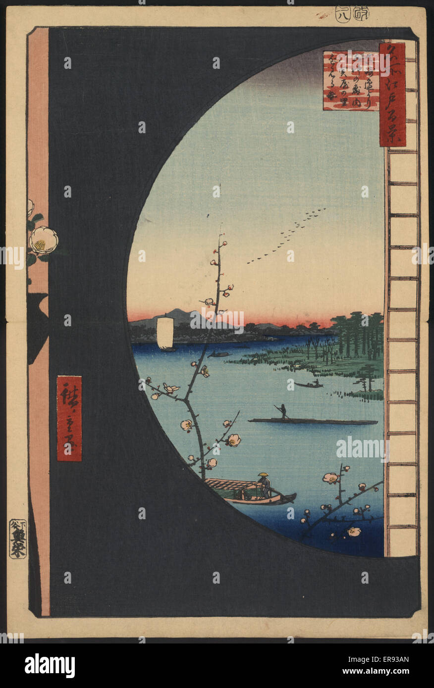 View from Massaki of Suijin Shrine, Uchigawa Inlet, and Seki Stock ...