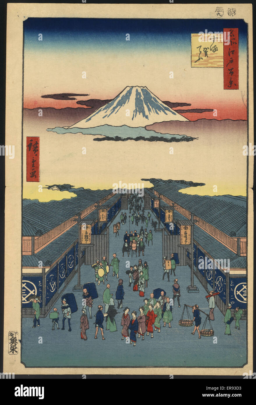 Surugacho hi-res stock photography and images - Alamy