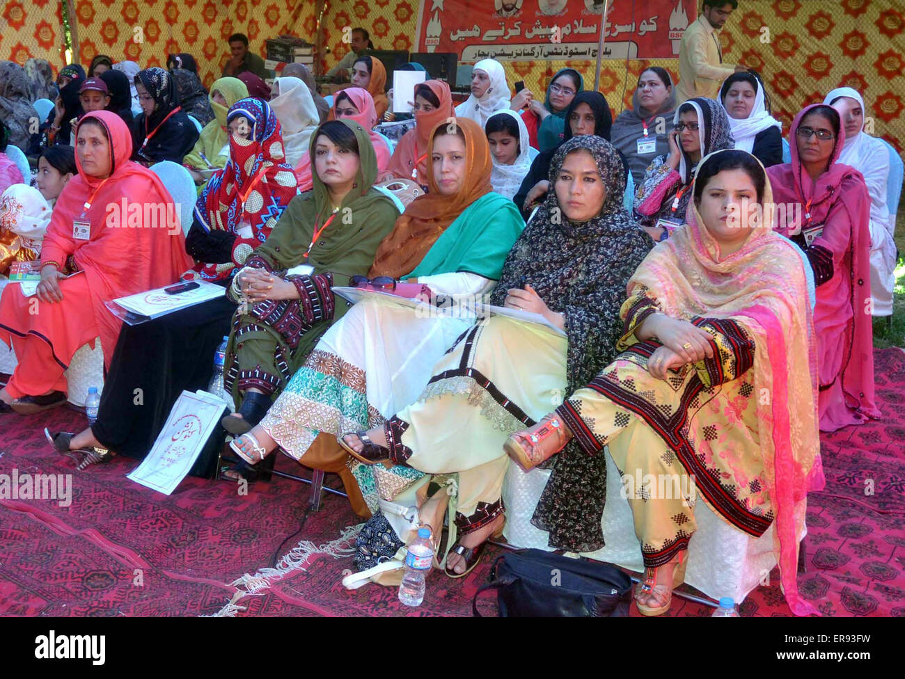 Members of Provincial Assembly Balochistan are attending National Party ...